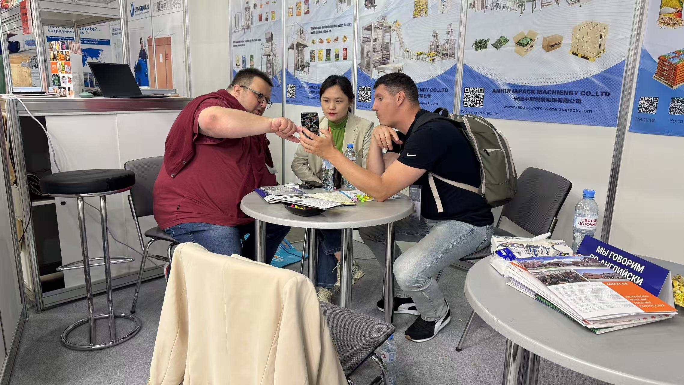 Iapack in RosUpack 2025 - IAPACK